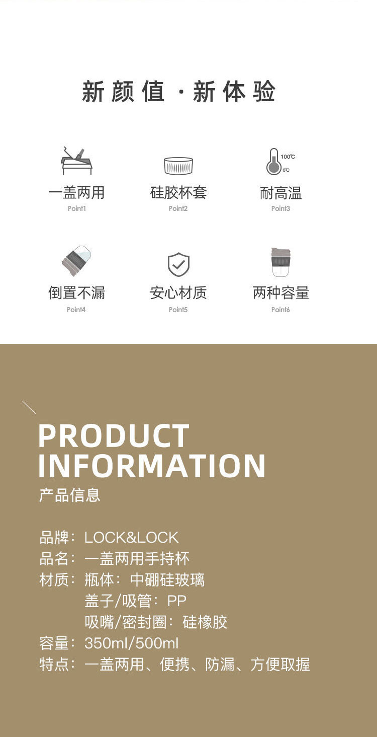 开元易购. 乐扣乐扣 一盖两用手持杯350ml LLG613